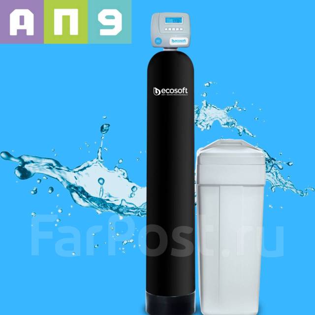 Система фильтрации АП9 Акваэффект Софт - Сантехника и водоснабжение во ...