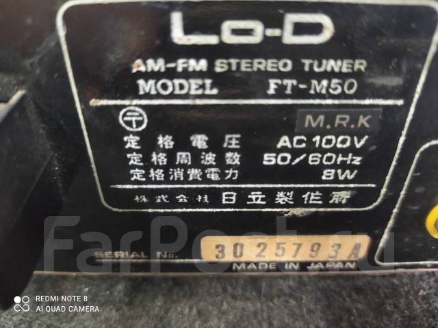 Тюнер Lo-D (Hitachi) FT-M50, б/у, в наличии. Цена: 3 000₽ во Владивостоке