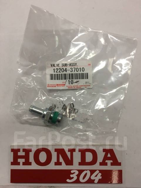 Клапан PCV 12204-37010 60/4. Toyota 12204-37010 купить в Хабаровске по ...