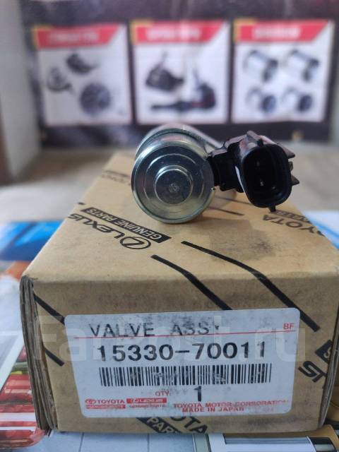 Клапан VVTI 15330-70010 MARK2, Chaser, Cresta 1GFE Beams 98 купить в ...