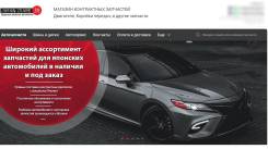 Автозапчасти — продажа запчастей для иномарок, отечественных и грузовых ...
