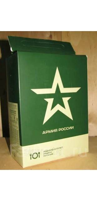 Продам армейский паек - Продукты питания во Владивостоке