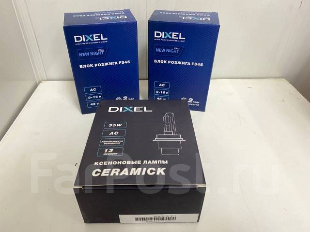 Ксенон Dixel Premium. Лучшая цена в городе купить в Иркутске по цене: 5 ...
