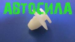 Запчасть заглушка № 8149628010 — купить во Владивостоке | ФарПост