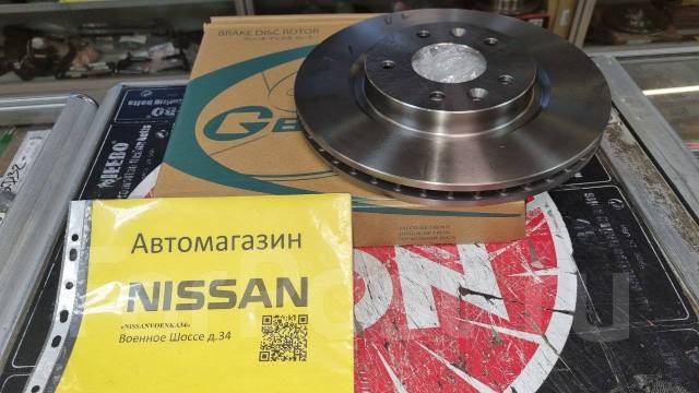 Диск тормозной передний на Nissan NT32 40206-4BA0A G-Brake купить во ...