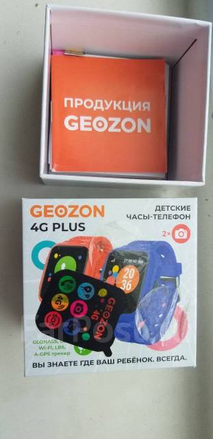 Часы детские Geozon 4G Plus, GPS, SIM-карта, IP67, Android, iOS, б/у, в ...