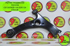 Запчасть сайлентблок рычага, тяги № 4865512170 — купить во Владивостоке ...