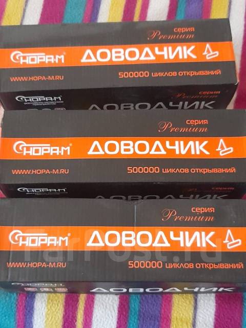 Продам доводчик "нора-м" 120-160 кг дверной морозостойкий, новый, в ...