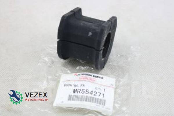Втулка стабилизатора | перед | Mitsubishi MR554271 купить в Хабаровске ...