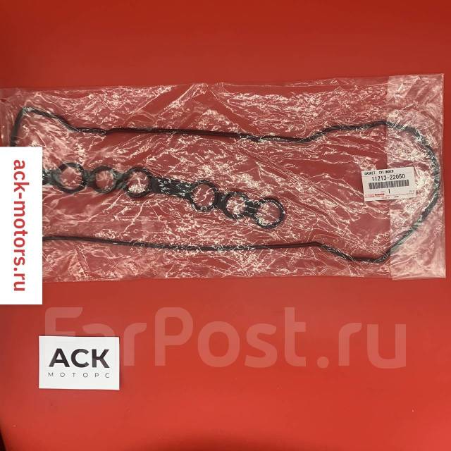Прокладка клапанной крышки резиновая Toyota OEM 1121322050 купить во ...