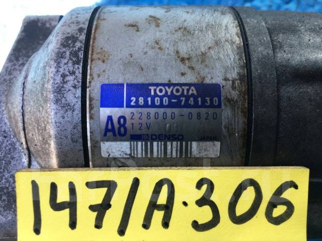 Стартер Toyota Caldina,carina,corona,carina Ed,corona Exiv, ­camri ...