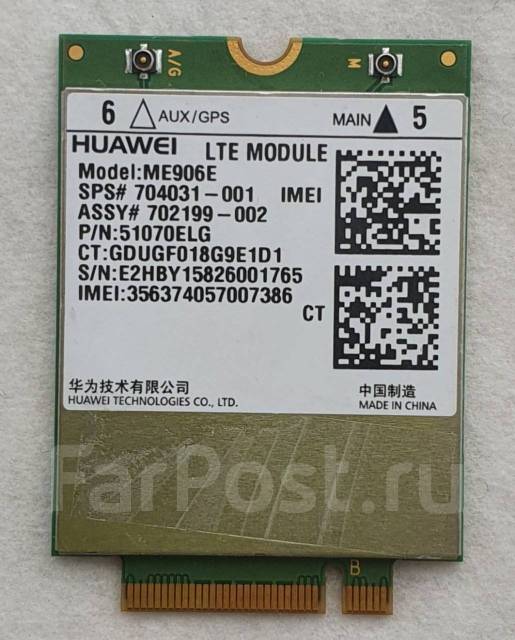 Модем Huawei ME906E LTE - Сетевое и серверное оборудование во Владивостоке