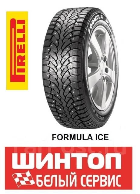 Pirelli Formula Ice, 225/65R17 102T XL, 17", 1 шт, в наличии, 225 мм ...