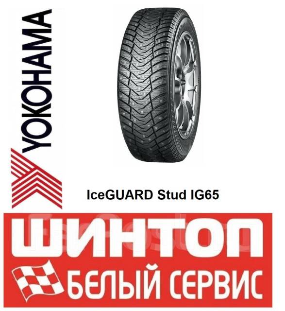 Yokohama Ice Guard IG65, 225/55R18 102T XL, 18", 1 шт, в наличии, 225 ...