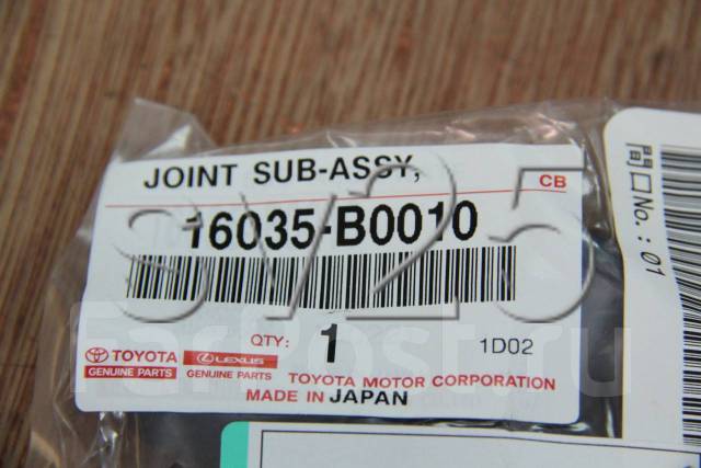 Тройник системы охлаждения S412M 16035-87401, 16035-B0010 16035-B0010 ...