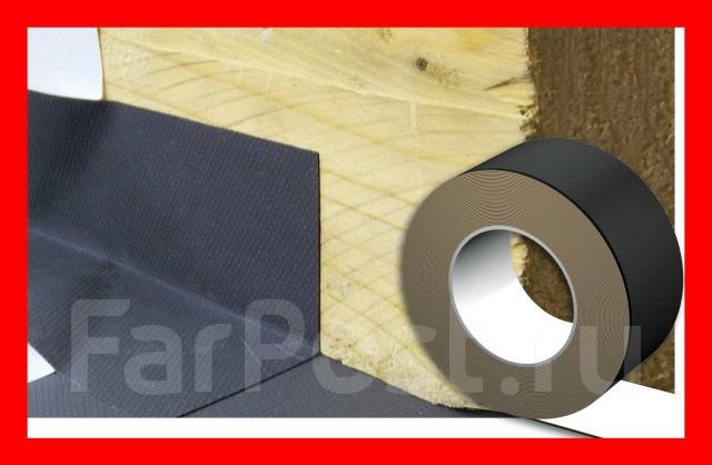 Паропроницаемая лента-скотч Delta TAPE FAS 100 мм 20 метров, в наличии ...