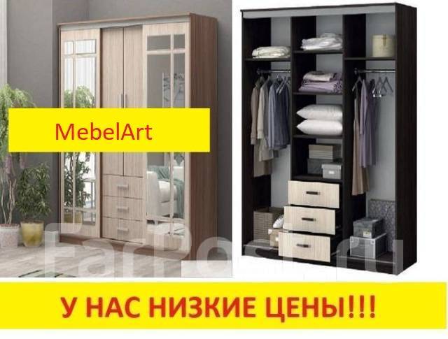 Шкаф-купе "Маэстро" 1700 мм (ясень свет/темный) Россия, новый, под ...