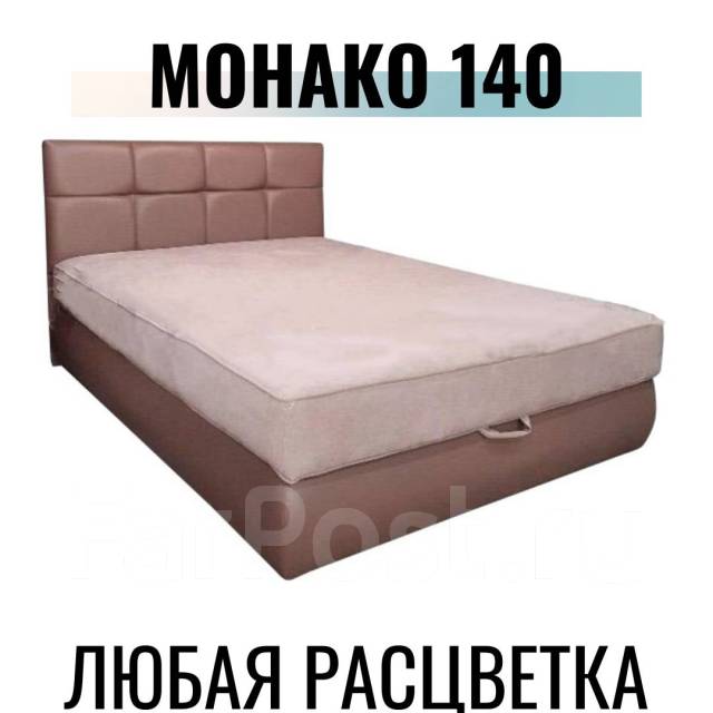 Оригинал! Кровать Полутора спальная Монако 140 (с матрасом), новый, под ...