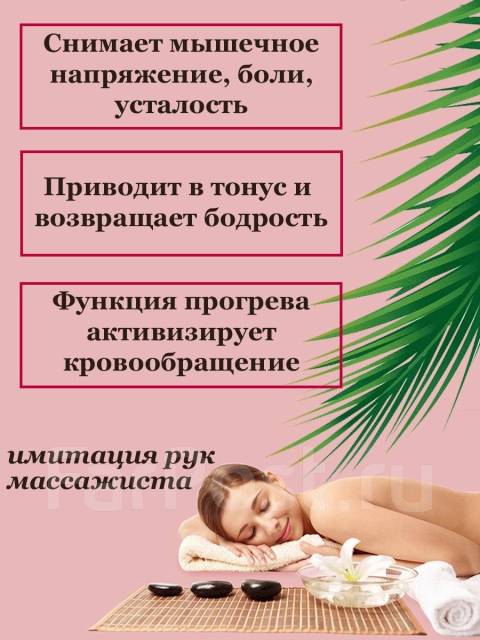 Автомобильный массажер подушка для шеи ног Подарок на день рождения ...