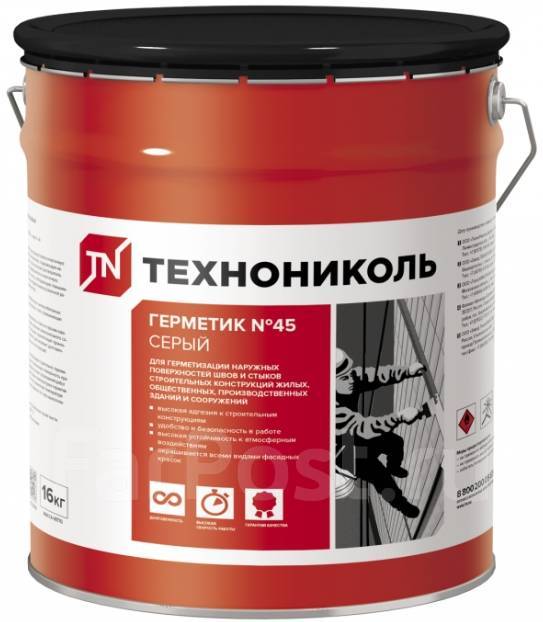 Герметик Бутилкаучуковый Технониколь №45 серый, 16кг - Строительные ...