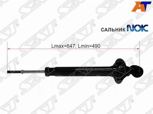 Стойка задняя Lexus IS250, Lexus IS250/350 05-13, Toyota Crown, Toyota ...