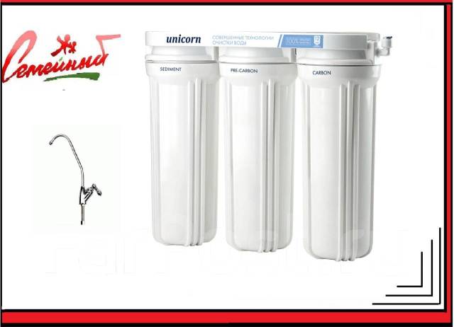 Питьевая система 3 ступени очистки воды. Unicorn, в наличии. Цена: 3 ...