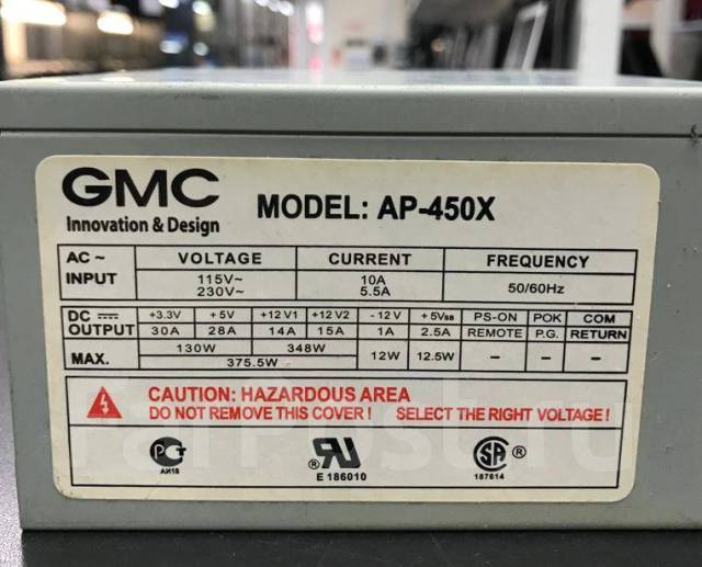 Блок питания GMC AP-450X 450W б/у X-Gamer - Корпуса, блоки питания, ИБП ...