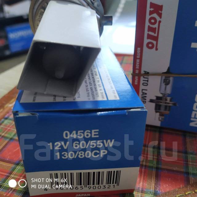 Лампа галогенная H4 / HB2 Koito 0456e 60/55W 12V Koito купить в Артеме по цене: 400₽ — частное ...
