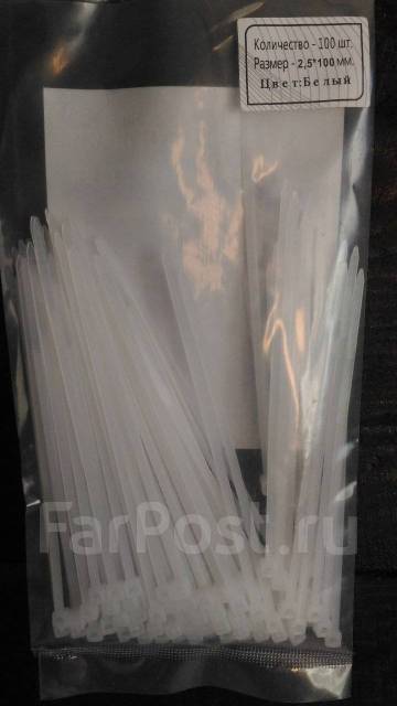 Стяжки кабельные пластиковые 2,5 х 100мм, в наличии. Цена: 15₽ в Уссурийске
