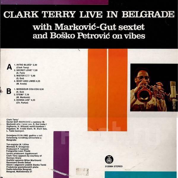 Пластинка LP Clark Terry with Markovic-Gut Sextet* and Bosko Petrovic ...