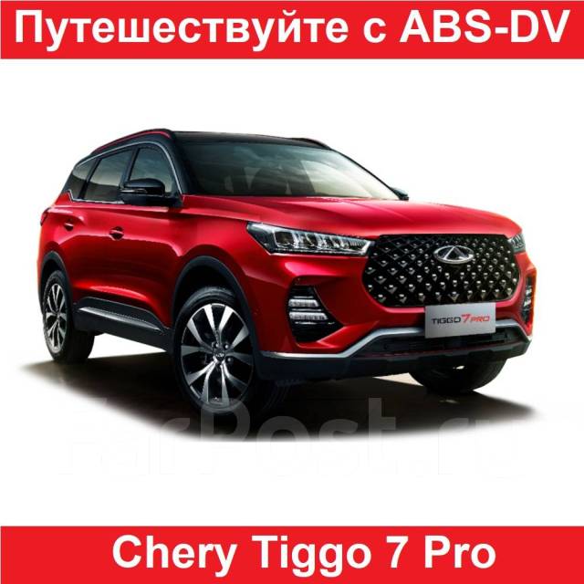 Багажник на крышу на Chery Tiggo 7 Pro/8 Pro Turtle AIR2, Турция, новый ...