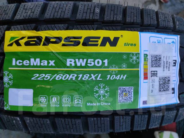 Kapsen IceMax RW501, 225/60 R18, 18", 4 шт, в наличии, 225 мм, 60 %, радиальный, зимние. Цена ...