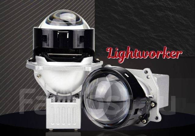 Светодиодные лазерные линзы Aozoom Lightworker Led Laser купить в ...