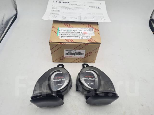 Сигнал Toyota 08522-60010 LC200 (тюнинг Toyota) 0852260010 Оригинал ...