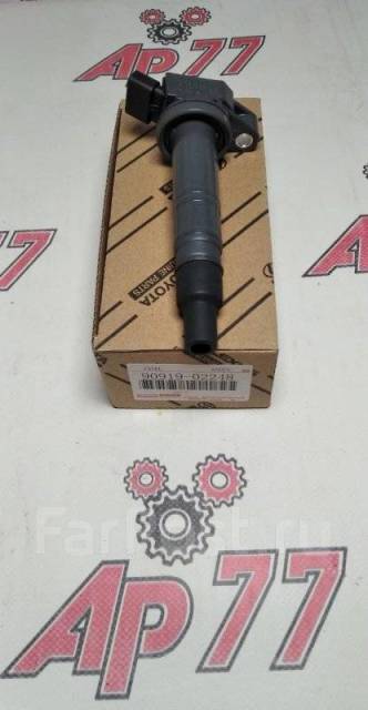 Катушка зажигания Toyota Denso 9091902248 9091902248 1TRFE купить в ...