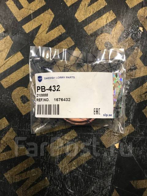 Сальник помпы внутреннего контура для Volvo Penta 1676432 - Запчасти и ...