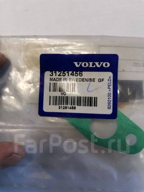 Уплотнение Volvo Penta оригинал 31251456 - Запчасти и аксессуары во ...