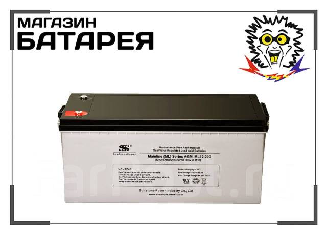 Аккумулятор SunStonePower ML12-200 12В 200Ач AGM, новый, в наличии ...