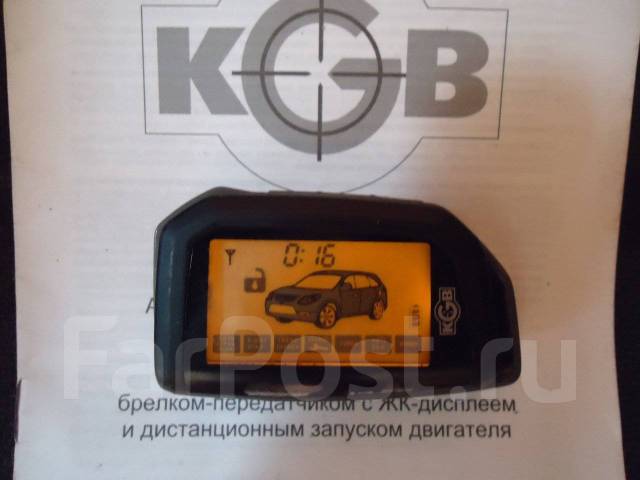 Брелок KGB FX-10 ( EX-7 , G-5 , Ultra ) , программирование - Брелоки ...