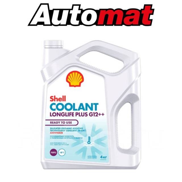 Антифриз Shell Coolant Longlife Plus G12++ Ready to use, 4кг, под заказ ...