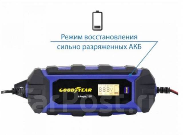 Электронное зарядное устройство Goodyear для свинцово-кислотных ...