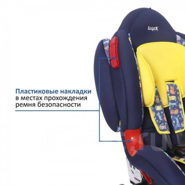 Детское автокресло Siger ART Кокон Isofix KRES2046, 1-7 лет, 9-25 кг ...