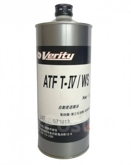 Масло трансмиссионное Verity ATF T-IV/WS/DIII (Equivalent) 1л, 1,00 л ...