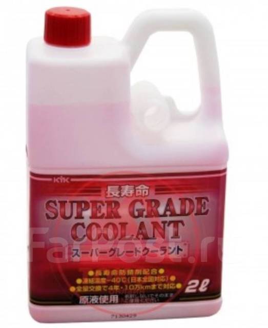 Антифриз KYK карбоксилатный Super Grade Coolant (розовый) 2л