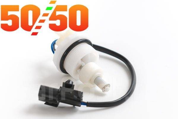 Датчик топливного фильтра DFS05 Daewha Япония купить во Владивостоке по ...