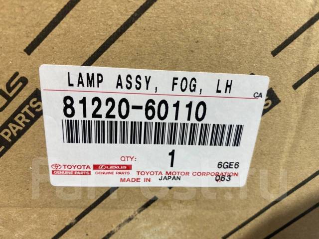 Противотуманка Lexus GX 460 2014-2021 купить в Москве по цене: 45 000 ...