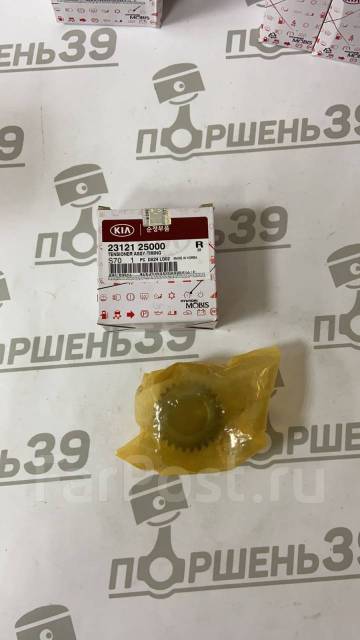 Шестерня коленвала ГРМ Hyundai KIA G4KD 2,0 Hyundai Mobis 23121-25000 ...