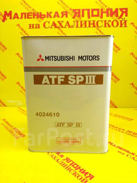 Масло / жидкость трансмиссионная Mitsubishi ATF SP-III 4 л 4024610 ...