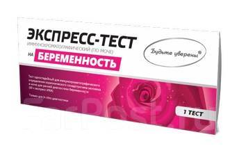 Тест-полоска на беременность "ХГч-экспресс-ИХА", "Будьте Уверены", 1шт ...