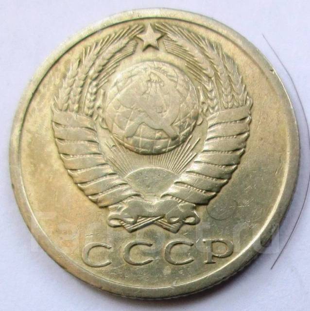 Монеты СССР 1961 15 копеек шт.1(Ф-97) отличная монета - СССР 1917-1991 ...